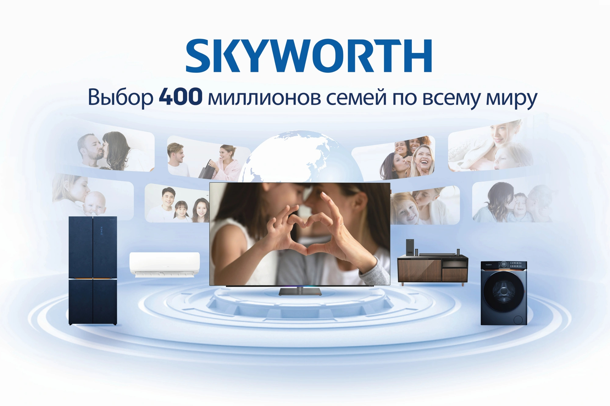Купить Skyworth 65X85G 65″ 4K HDR — Москва, РФ